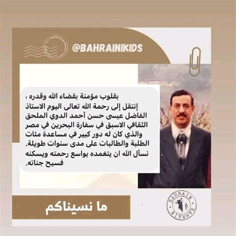 Ahmed Elnajjar Posted On Linkedin