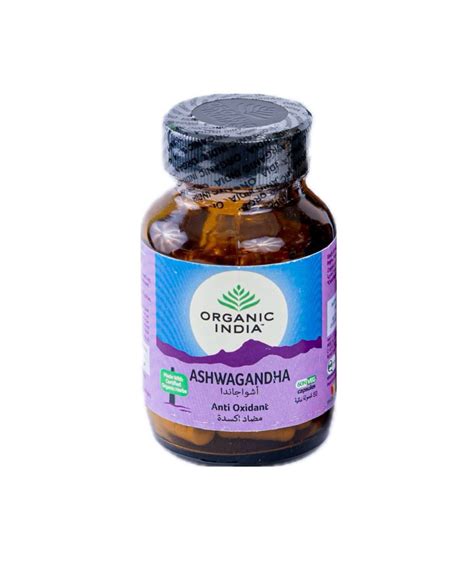 أشواجاندا عضوية Aish Nutrition