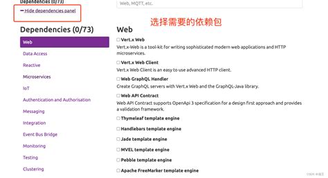 轻松入门反应式编程：从vertx实战开始 Csdn博客