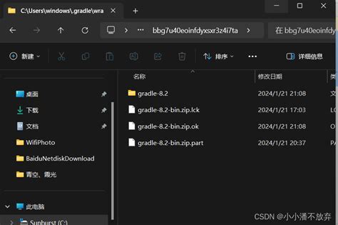 “gradle Project Sync Failed” Csdn博客