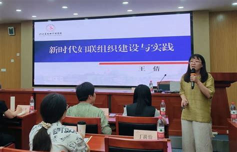 建强“三支队伍” 绍兴市举办妇联干部培训班澎湃号·政务澎湃新闻 The Paper