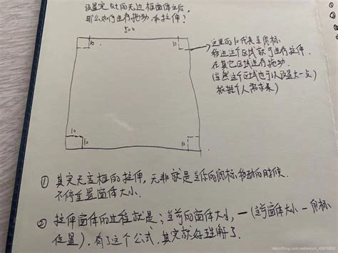 qt实现无边框窗体的拉伸和拖动（附原理） qt窗体的运行原理 csdn博客