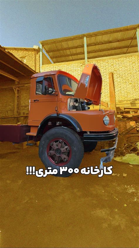 ‎صنایع قطعه سازی مشهد گروسی‎ Mashhadgaroosi • Instagram Photos And