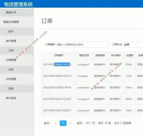 Ssm Mysql Javaweb