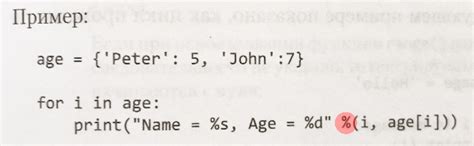 Python Быстрый старт Джейми Чан рецензия на книгу