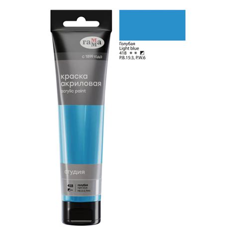 Краска акриловая художественная для рисования Гамма Студия 110 мл пластиковая туба голубая