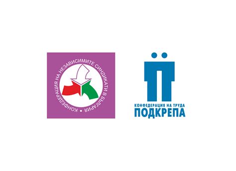 Съвместна пресконференция на КТ Подкрепа и КНСБ КТ Подкрепа