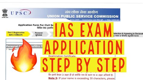 Upsc Form Filling How To Fill Upsc Cse Form Complete Details Theme Route