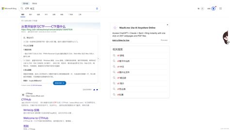 学习ctf不容错过的搜索引擎命令 ctf搜索引擎 csdn博客