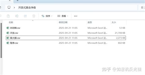 将数据库表按字段值分别导出到excel 知乎 将数据库表按字段值分别导出到excel 知乎