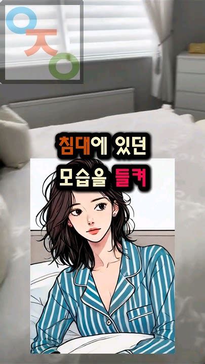 나쁜 엄마 착한 엄마 Youtube