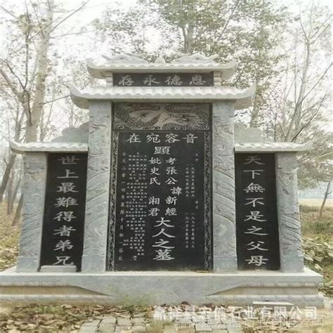农村墓碑图片大全 配图网