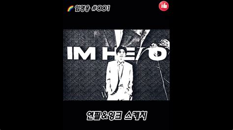 임영웅님 사진을그림으로 영웅시대 미스터트롯임영웅 임영웅그림 001 임영웅 미스터트롯 Youtube