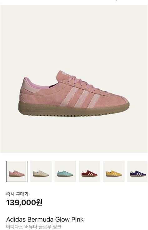 핑크 신발 선택존 패션 에펨코리아