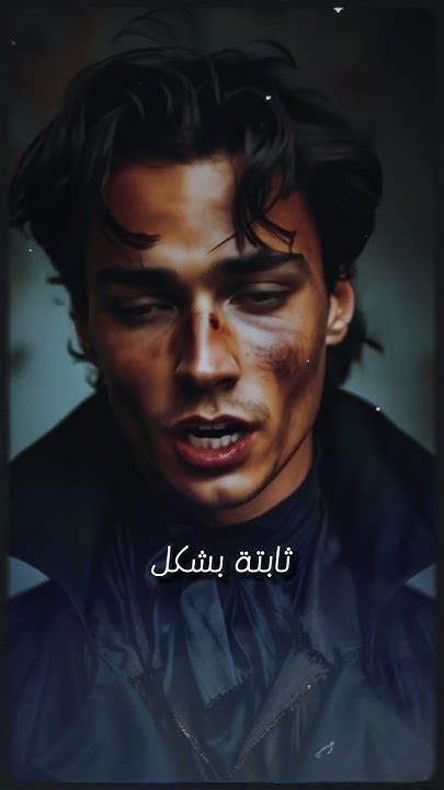 شفت مصاص دماء Youtube