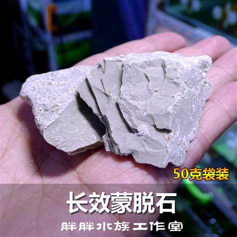 98 纯度进口速长效蒙脱石散水晶虾重染厚白补钙微量元素观赏虾用 虎窝淘