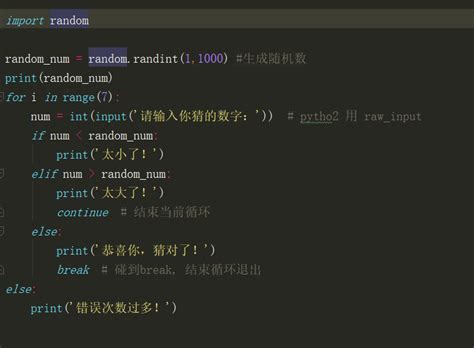 Python的for语句有几种写法python 学习笔记（循环，print的几种写法，操作符） Csdn博客
