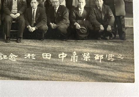 越山会 写真 目白 田中邸 田中角栄印刷物｜売買されたオークション情報、yahooの商品情報をアーカイブ公開 オークファン