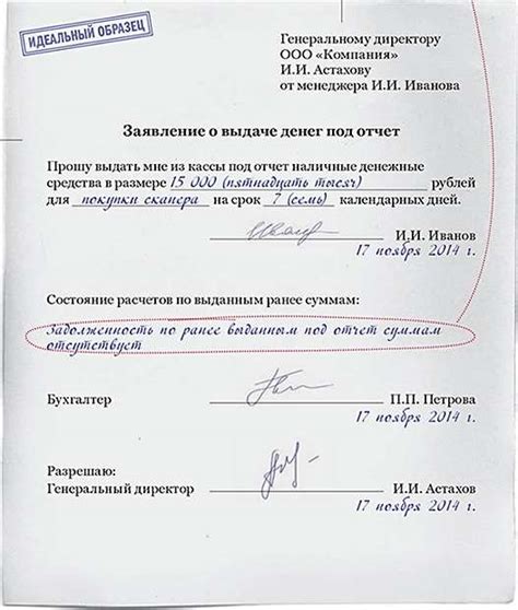 Как правильно написать заявление чтобы поменяться сменами с напарником