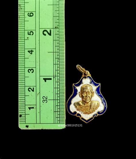 เหรียญปาดตาล เหรียญหลวงพ่อแดง รุ่นแรก วัดศรีมหาโพธิ์ ปัตตานี ปี2525 พุทธคุณ0881915131