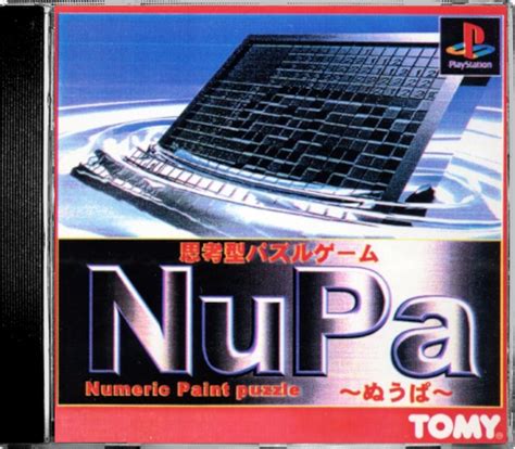 NuPa Numeric Paint Puzzle Images LaunchBox Games Database