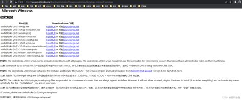 工具 Codeblock下载与安装及使用51cto博客codeblock下载