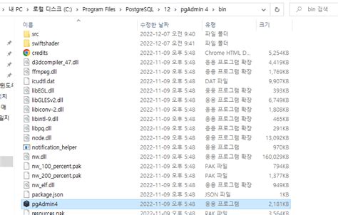 Postgresql 설치 및 세팅 And Pgadmin 사용법 Windows