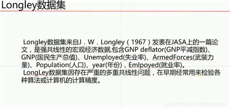 机器学习——lasso算法 Csdn博客