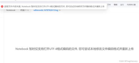 【小白】基于百度飞桨paddleclas的图像识别项目 实战 paddle 图片模糊检测 csdn博客