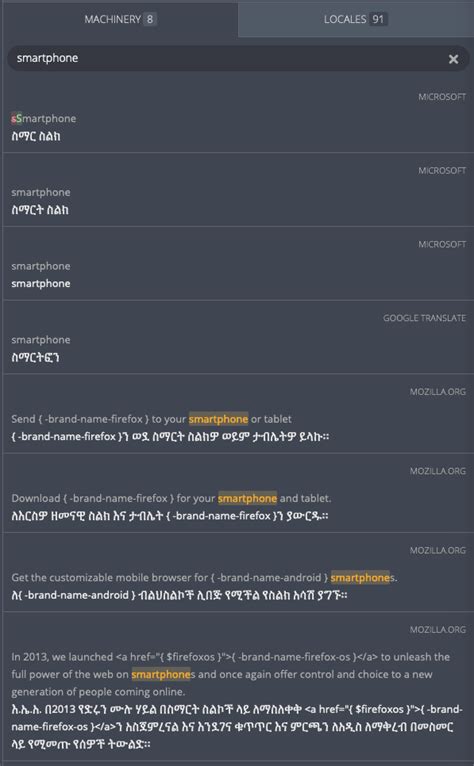 Machinery Inconsistent Search Output Between Front Page And Translation View · Issue 2836