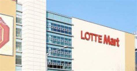 롯데마트 과일야채 세제에 사용금지 형광증백제 함유 고객만족센터서 환불 가능