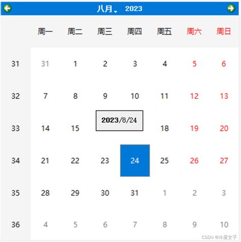 【qt】时间日期与定时器 人大金仓数据库 我的小知识