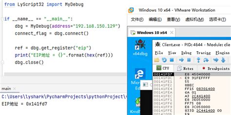 Github Supercuglonglyscript 一款强大的针对x64dbg开发的python自动化控制模块
