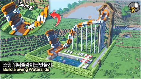 آموزش ساخت خانه های زیبا و مدرن در ماینکرفت Minecraft قسمت 13 فیلو