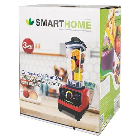 สมาร์ทโฮม เครื่องปั่นน้ำผลไม้แบบพาณิชย์ รุ่น Bd 2022 2 ล Big C Online