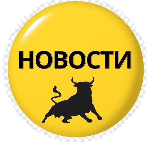 Новости Коста дель Соль Что Где Когда БС