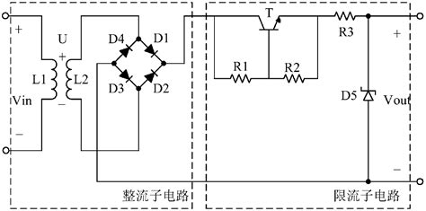 Rectifying And Current Limiting Circuit Eureka Patsnap