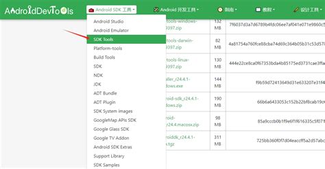Android自动化测试浅析 哔哩哔哩