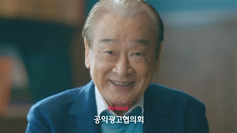 공익광고협의회 공동체 의식 작은 실천 30초 Youtube