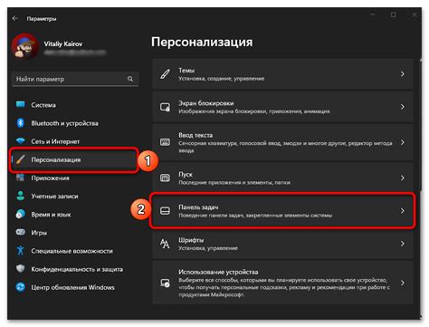 Пропали значки на панелі завдань в Windows 11