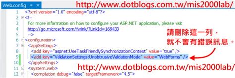 [asp 4 5 vs 2012]錯誤訊息 webforms unobtrusivevalidationmode 需要