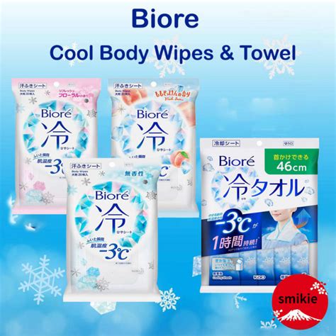 Japan Kao Biore Cool Refreshing Body Sheet Wipes Antiperspirant 20
