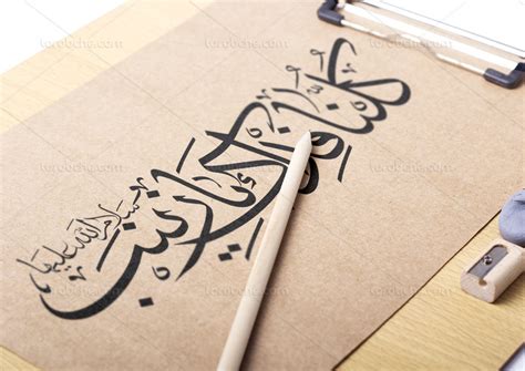 وکتور کتیبه کلنا فداک یا زینب س گرافیک با طعم تربچه طرح لایه باز