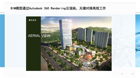 全过程工程咨询的发展策略 【华腾】领先专业项目管理软件商 工程施工、科研研发、基建投资大数据项目管理系统平台。