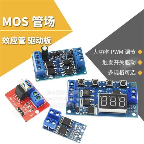 High Power Mosfet Field Effect Transistor Trigger Driver Pwm Regulation Electronic Switch