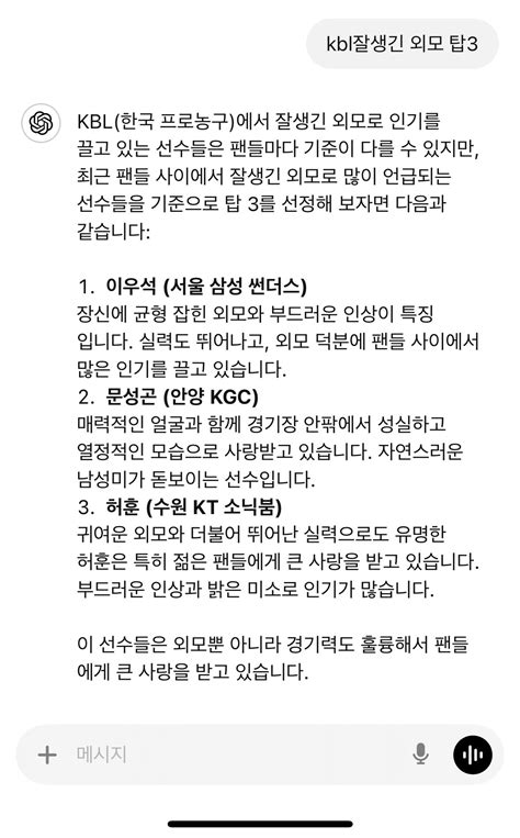 다들 동의하시나요 농구 에펨코리아