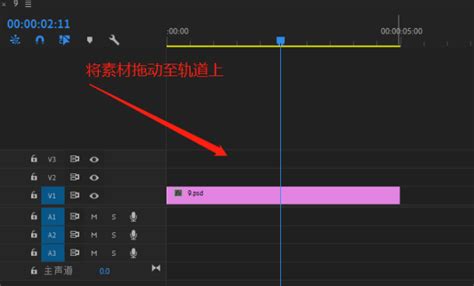 pr入门教程新手小白必看 360新知