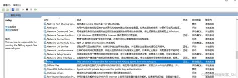 Windows使用nxlog发送系统日志到linux的rsyslog服务器 Csdn博客