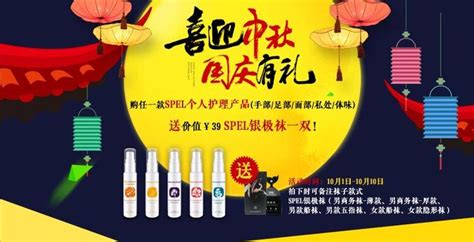 让你们见识一下我们“spel”足部护理液的厉害！！ 知乎