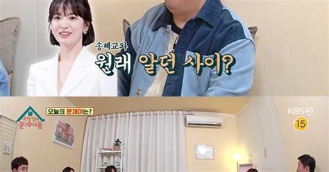 송은이 송혜교와 20년 만에 연락…밥 먹자고 답장 와 옥문아 [종합]